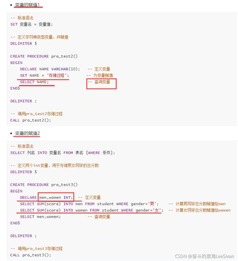 Mysql【存储过程和存储函数,触发器,事务】存储过程触发器各有特点总结并讨论各适用于何处 Csdn博客 Mysql【存储过程和存储函数,触发器,事务】存储过程触发器各有特点总结并讨论各适用于何处 Csdn博客