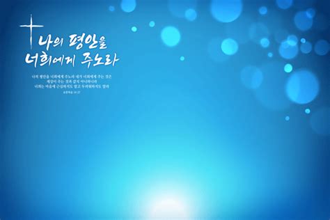 교회현수막 행복한싸인