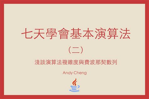 C語言－常用函式