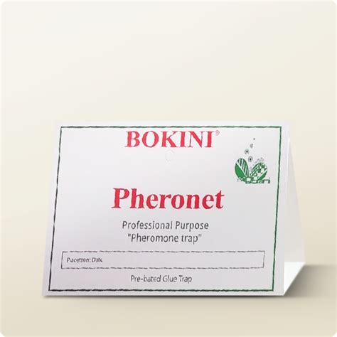 보키니 영국산 화랑곡나방 권연벌레 쌀나방 페로몬 트랩 대 X 5개 보키니 몰