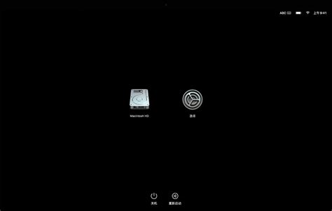 Macos禁用和启用sip（系统完整性保护） Mac学院