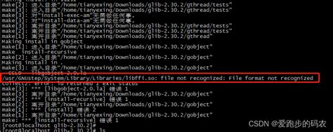 centos7 glib2 0 arm版本的编译 glib 2 0 csdn博客