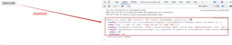 【vue】 配置代理、解决跨域问题 vue 代理 csdn博客