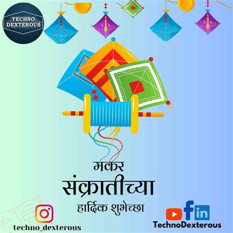 Technodexterous On Linkedin Makarsankranti Festivalwishes Festival