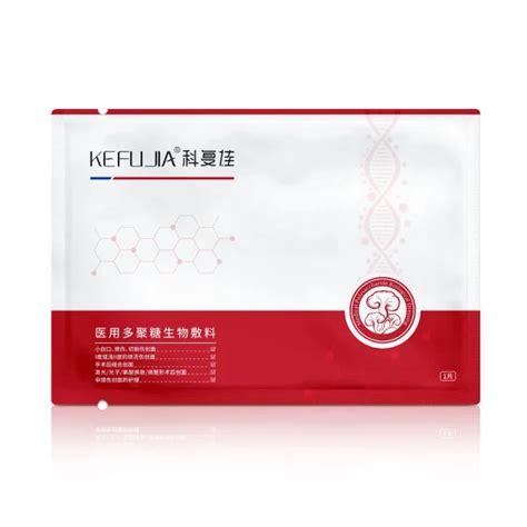 Medical Polysaccharide Bio Dressing Sheet Type Go May