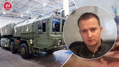 Альтернатива Atacms Чмут розповів про особливості ОТРК Грім 2 24 Канал