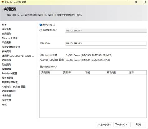 Sql Server2022版ssms下载安装教程保姆级mssql数据库 编程客栈