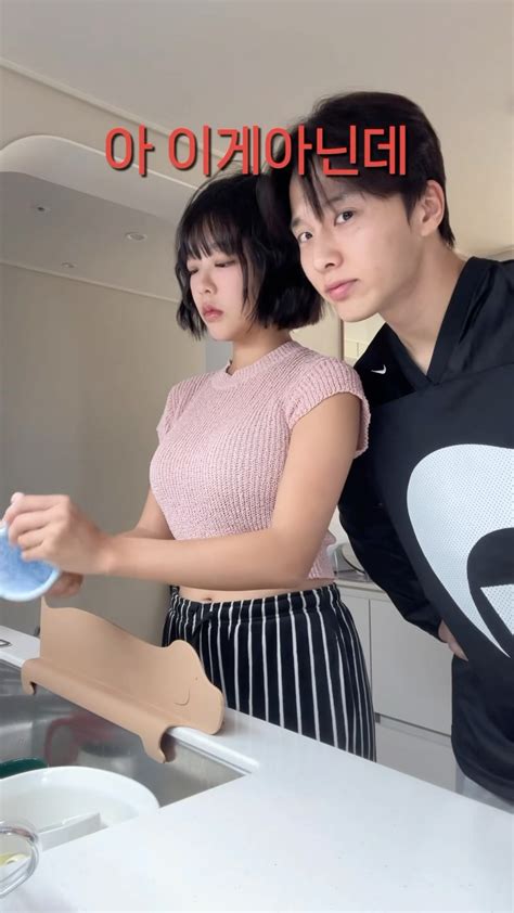 우유커플 아 이게 아닌데 유튜브 우유커플 검색하고 더 많은 영상 보러오세요 유튜브 브이로그 숏츠 웃긴영상 커플