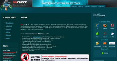 Virus Scanners For Virus Authors Part II Krebs On Security