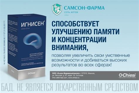 Лучшие препараты для улучшения памяти и работы мозга взрослым: 13 ...