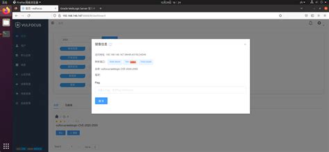 Cve 2020 2555 Weblogic 反序列化漏洞 腾讯云开发者社区 腾讯云