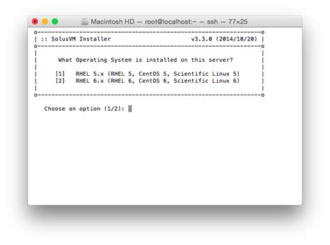 how to install solusvm master on a linux centos 6 or redhat server