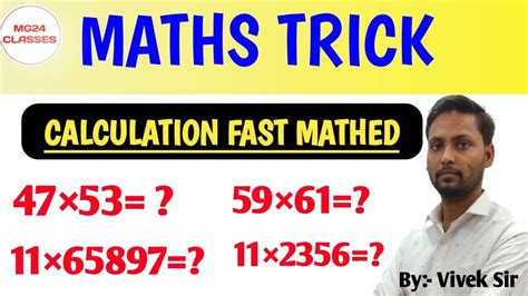tricks maths calculation fast method by vivek sir mg24 classes
