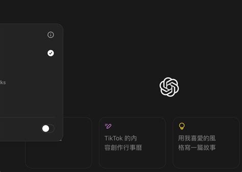 Openai推出新模型gpt 4o Mini：性價比最高可免費使用，今秋引入蘋果iphone 動區動趨 最具影響力的區塊鏈新聞媒體