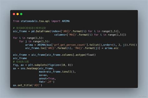 ARIMA模型时间序列数据分析附python代码 数据挖掘 爱雅汇 华为云开发者联盟