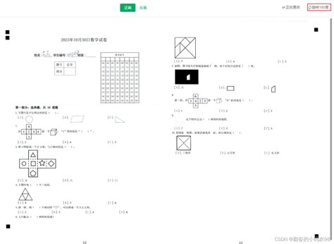 前端使用canvas实现图片旋转,得到base64前端base64怎么旋转 Csdn博客 前端使用canvas实现图片旋转,得到base64前端base64怎么旋转 Csdn博客
