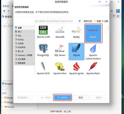 统信uos 麒麟kylinos安装jdbc驱动包 麒麟数据库驱动 csdn博客