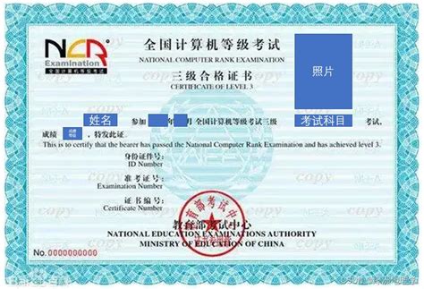 gis专业 gis方向需要考那些证书 gis证书 csdn博客