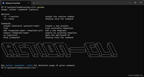实现一个自定义前端脚手架 Ew帮帮网