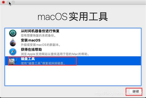 Win10系统oracle Vm Virtualbox使用iso镜像 安装macos虚拟机virtualbox 从iso启动 Csdn博客