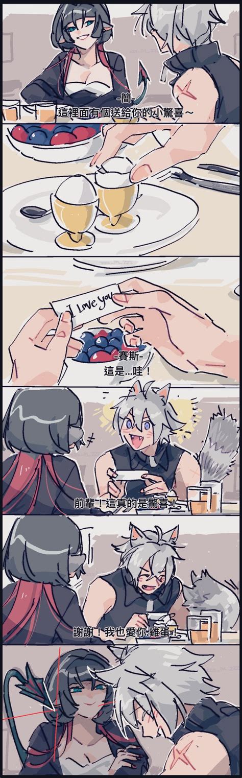 Jane Doe And Seth Lowell Zenless Zone Zero And 1 More Drawn By Zzzin