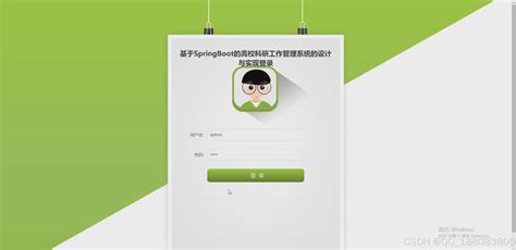java基于springboot的高校科研工作稿件管理系统 java科研成果上传系统 csdn博客