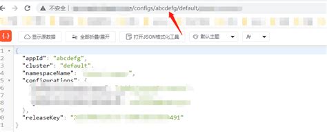 Apollo开启秘钥公共配置安全漏洞问题 Issue apolloconfig apollo GitHub