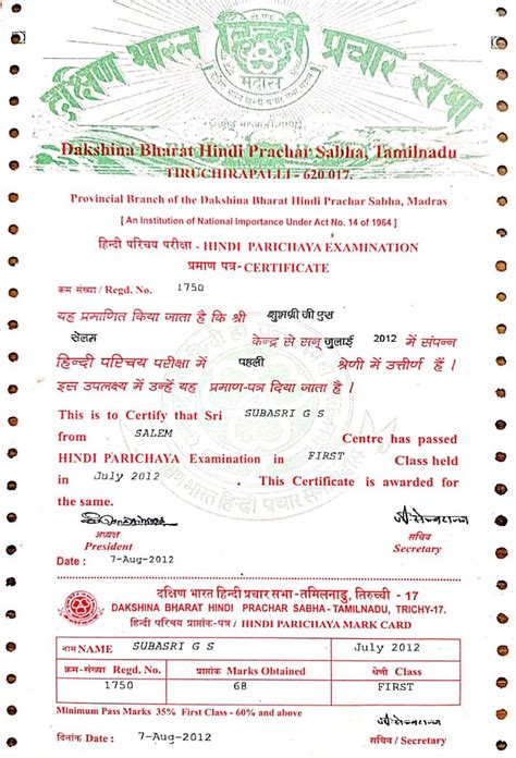 Subasree G S On Linkedin Achievement Hindi Languagelearning Education