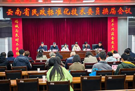 云南省康复辅具技术中心