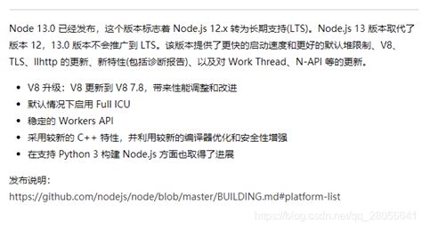 jenkins前端打包内存溢出问题 划过风的记忆的博客 csdn博客