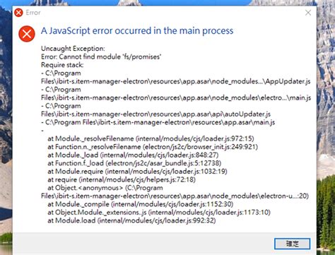 Electron Electronnet Asp Net Core Build Error Error Cannot Find Module Fs Promises