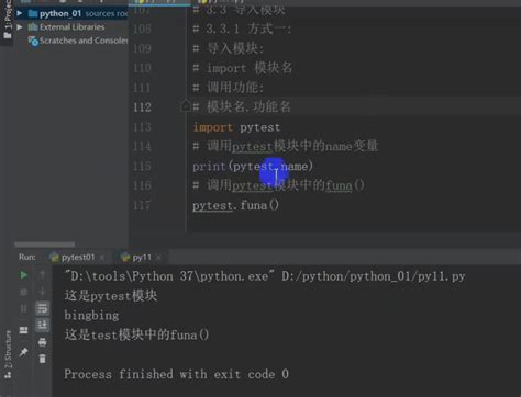python 13 异常模块与包 python13的包和内置模块 csdn博客