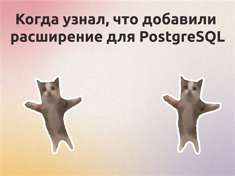 Как расширить jpa для работы с postgresql Хабр