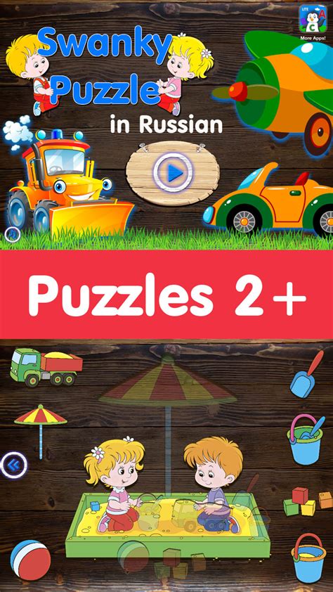 educational learning puzzles for iphone download
