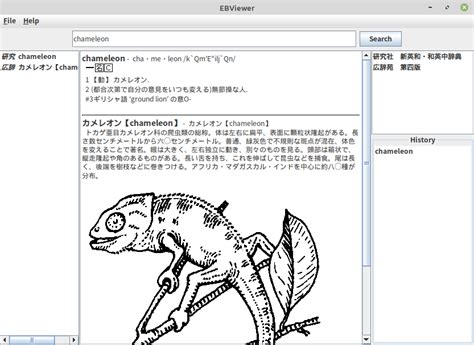 Github Eb4jebviewer Simple Dictionary Search App Supports Formats