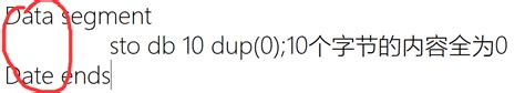 汇编程序编写时 Masm，link的问题解决operand Types Must Match Csdn博客