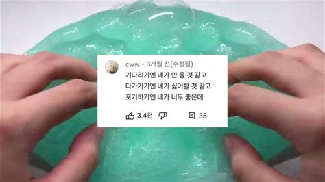 내가 좋아하는 짤들 소시액 소규모 시액 시리즈액괴 짤 시리즈 슬픈 짤 사랑 짤 짝사랑 짤 기분 오묘해지는 짤들 여온님 무편집 Youtube