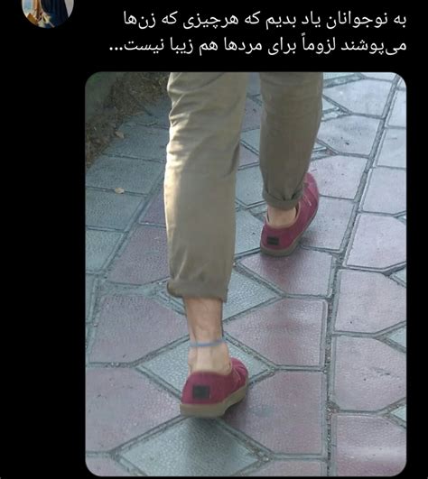 ‎پریسا پارسایی‎ ‎🫠🤌 متن تکست توییتر توییترفارسی