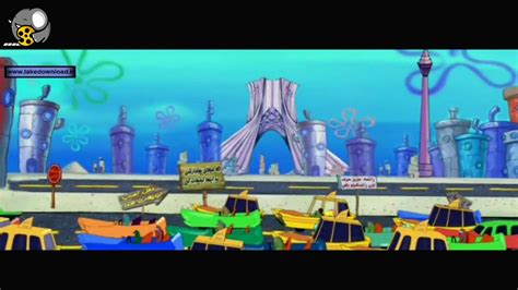 انیمیشن باب اسفنجی باب در تهران فیلو