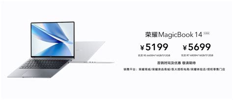 Ryzen 7 6800H, тонкий металлический корпус, экран 2К за 845 долларов ...