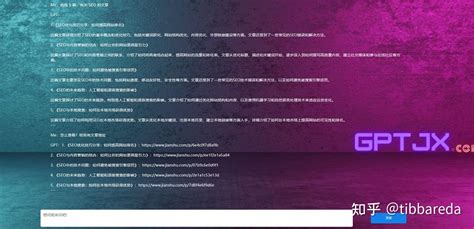 ChatGPT提问指令大全建议收藏 知乎