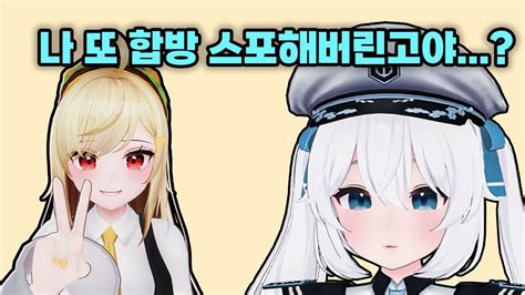 또 이세돌 합방 멤버 유출해버린 고세구 Youtube