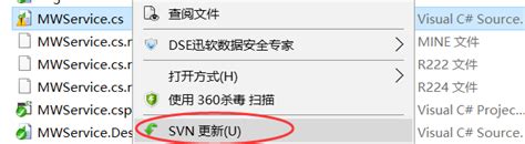 Svn解决冲突的方法svn解决冲突合代码中文 Csdn博客 Svn解决冲突的方法svn解决冲突合代码中文 Csdn博客