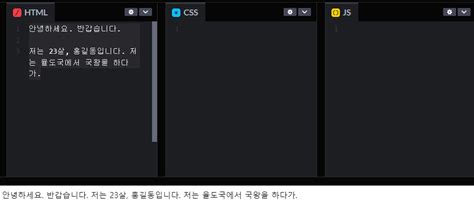 Htmlcss 1 문제 Subject 태그와 Content 태그를 적용해주세요