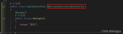 C Webapi 实现身份验证（权限验证）之 Basic基础认证actioncontextrequestheaders
