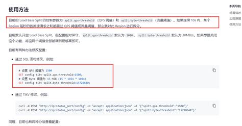 专栏 将业务从mysql迁移至tidb，有哪些需要注意的？ Tidb 社区
