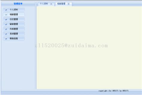 多套HTML静态网页模板 代码 最代码