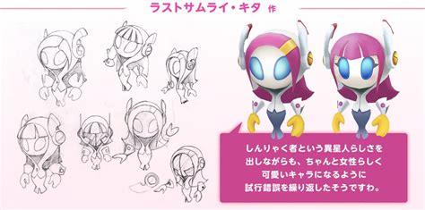 Kirby Planet Robobot Concept Art For Haltmann Works Company And Susie Nintendo Everything
