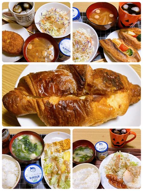 生活改善 私の日常