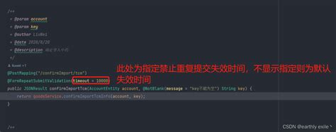 用户手抖，连续点了两次？优雅解决表单重复提交 表单连续点击 csdn博客